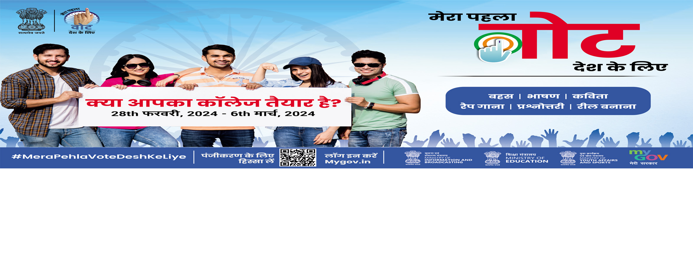 HOME-National Institute of Foundry & Forge Technology (NIFFT),Govt. Of ...