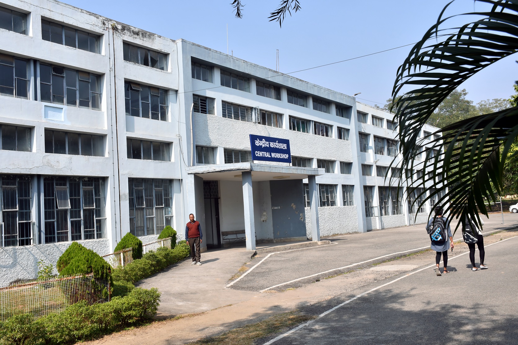 GALLERY-National Institute of Foundry & Forge Technology (NIFFT),Govt ...