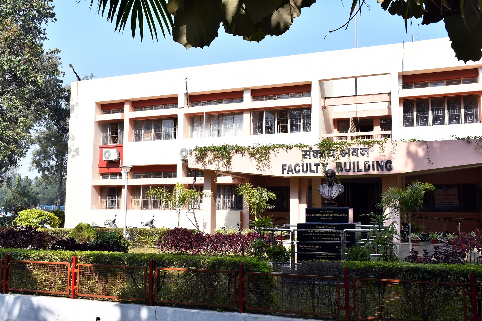 GALLERY-National Institute of Foundry & Forge Technology (NIFFT),Govt ...