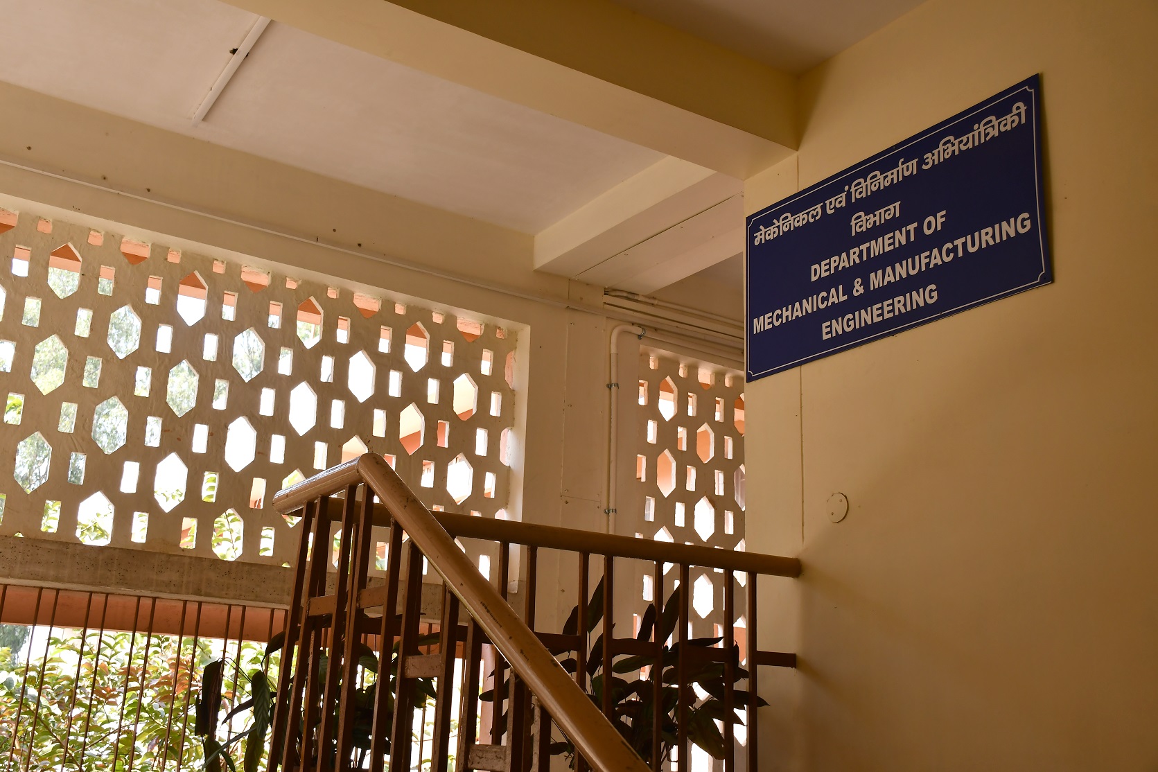 GALLERY-National Institute of Foundry & Forge Technology (NIFFT),Govt ...