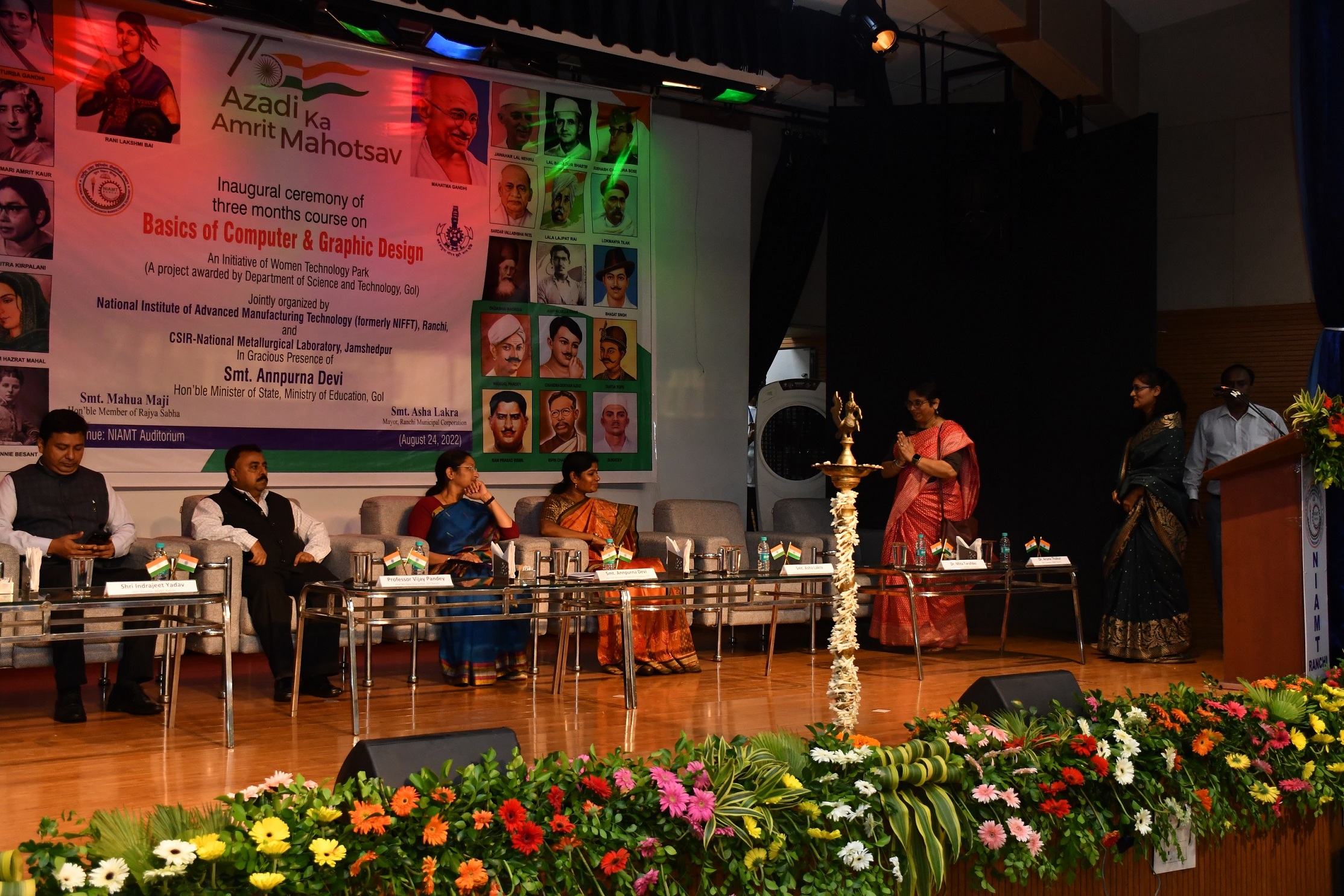 GALLERY-National Institute of Foundry & Forge Technology (NIFFT),Govt ...