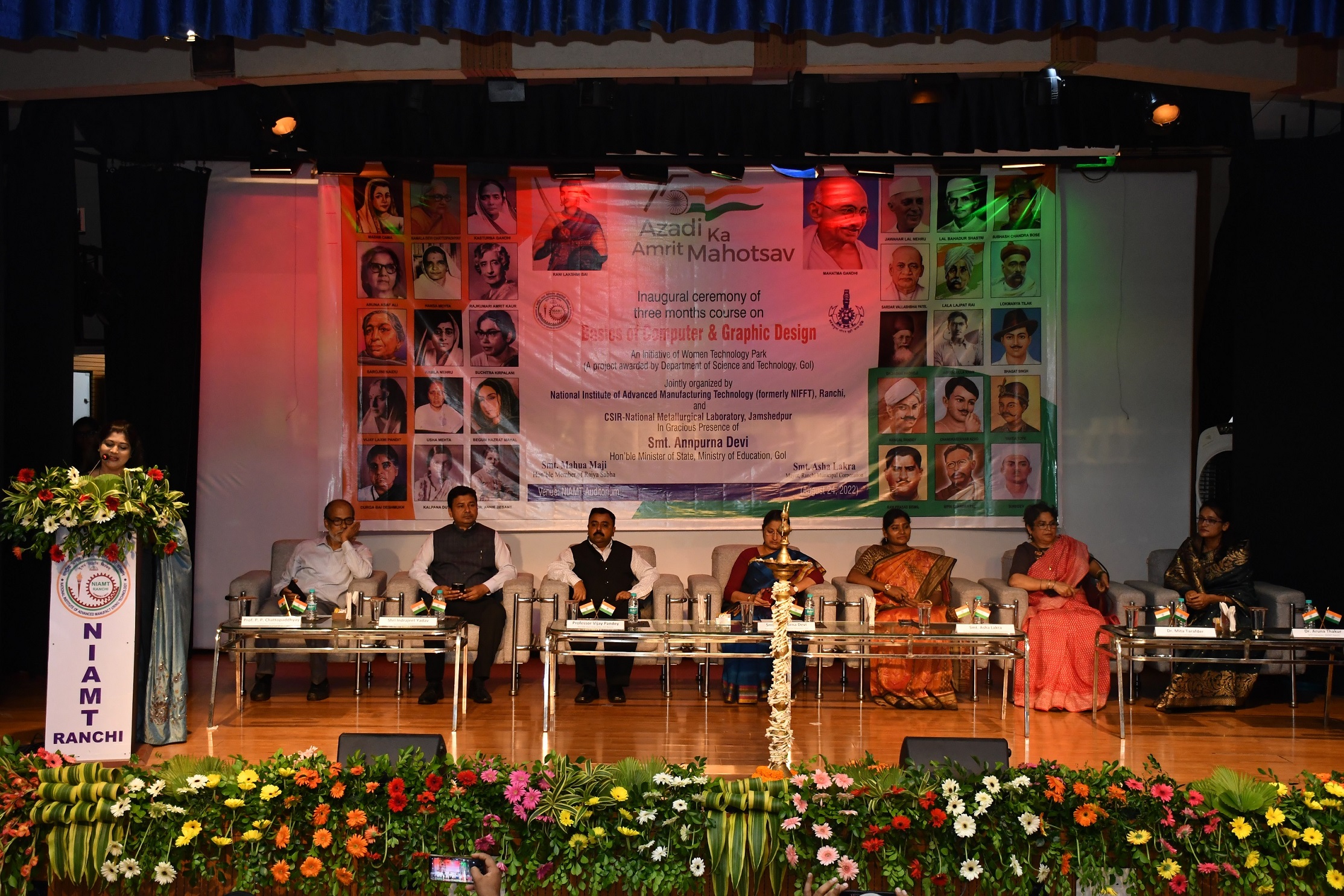 GALLERY-National Institute of Foundry & Forge Technology (NIFFT),Govt ...