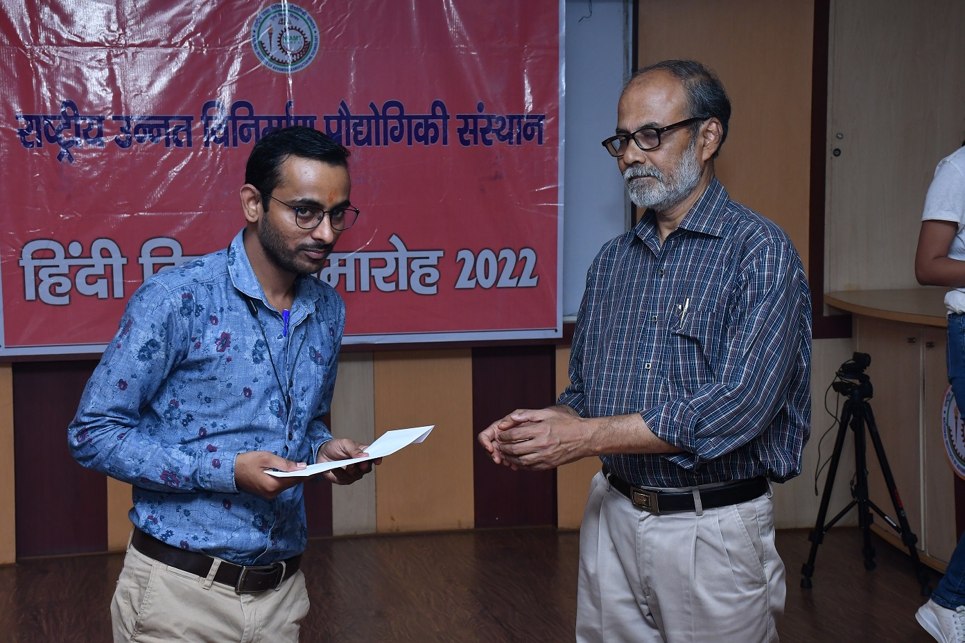 GALLERY-National Institute of Foundry & Forge Technology (NIFFT),Govt ...