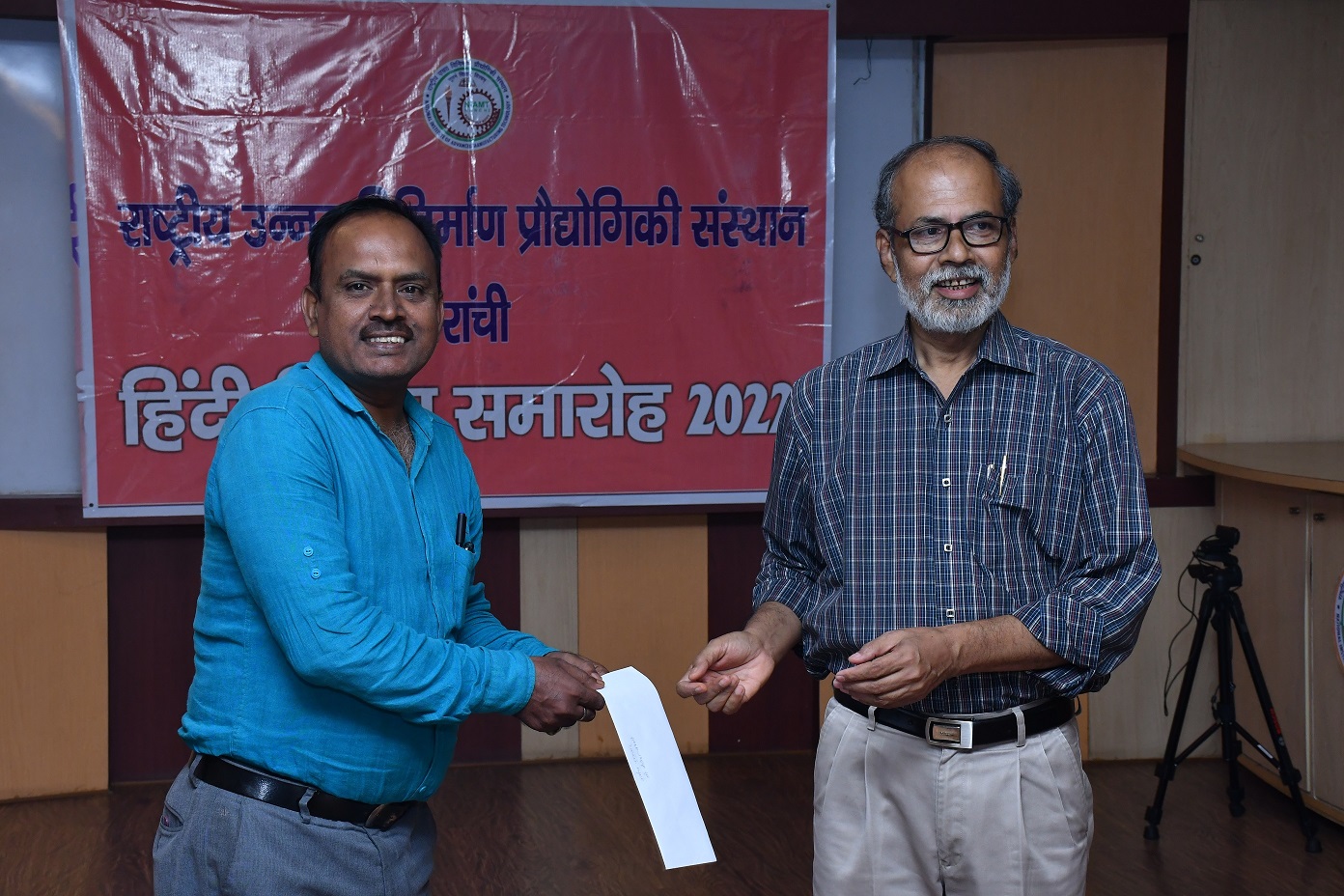 GALLERY-National Institute of Foundry & Forge Technology (NIFFT),Govt ...